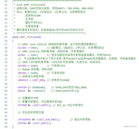 Arm裸机开发3 双机异步串行通信双机串口通讯 程序框架 Csdn博客