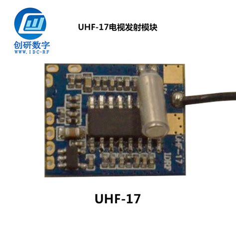 电视发射模块 uhf 17 管道电子内窥镜 无人机fpv图传 无线安防发射接收 无线车载可视系统 图传方案定制 深圳市创研数字通讯有限公司