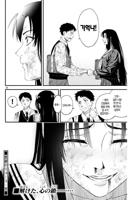 양아치소녀 사랑에 빠지답 단편