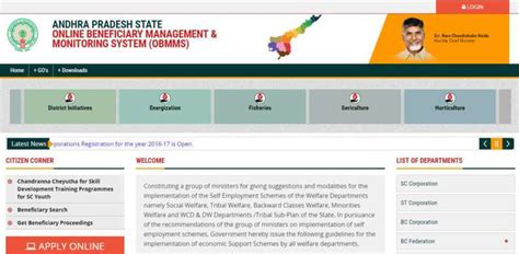 Welfare Schemes Can Now Be Applied To Online
