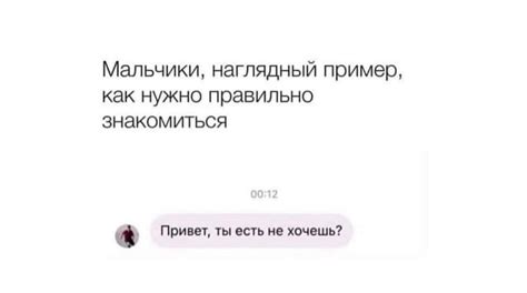 Хочешь 😁