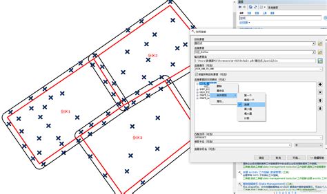 Arcgis 批量出图 实现隐藏不想要的要素（不显示其他要素）与 公共要素”的处理arcgis批量出图如何隐藏旁边 Csdn博客