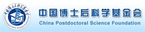 课题组博士后李宜珂博士和李俊博士入选国家资助博士后研究人员计划 Liqin Zhang Lab 张力勤课题组