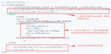 比 Mybatis 强大优雅的 Sqltoy Orm 4116 发版了 源码巴士