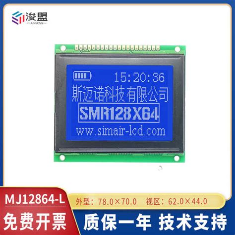 lcd12864 lcd screen module 12864 display proteus ampire simulation device use blue 5v shopee