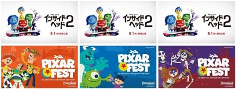 あなたの中に広がる、感情たちの世界―新たな感動の冒険がこの夏始まる！『インサイド・ヘッド2』8月1日木公開決定！｜映画の時間