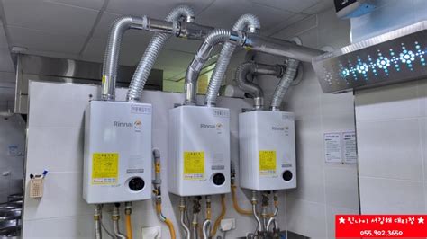 김해 온수기 설치합니다 린나이 온수기 가스 온수기 창원시 진해구 초등학교 가스온수기 교체 설치 Rw 24bf ★ 린나이서김해대리점 공식인증대리점 서비스지정점 네이버 블로그