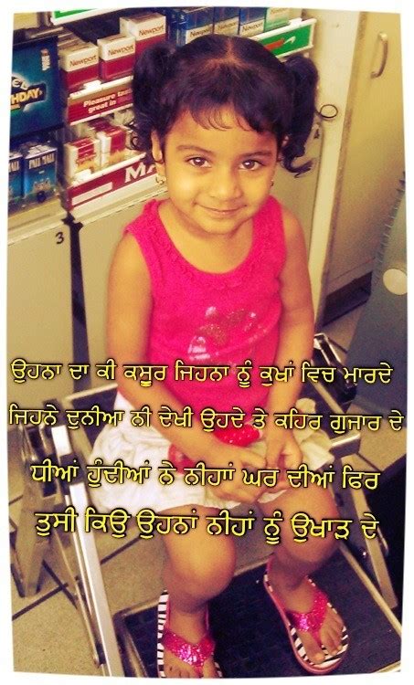 10 Mandeep Brar Images