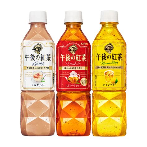 【速報】キリンビバレッジ、「午後の紅茶」2割増 6～8月累計出荷で 日本食糧新聞・電子版