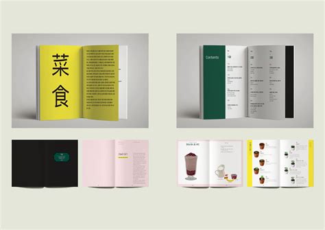 Portfolio 시각디자인 포트폴리오 그래픽 디자인 브랜딩편집 그래픽 디자인 디자인 포트폴리오 디자인