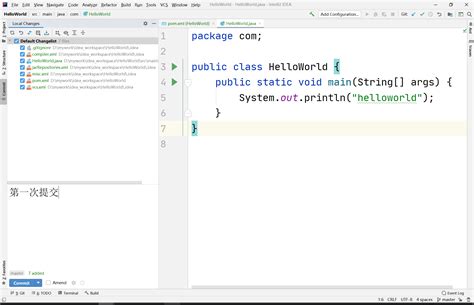 在idea中使用git将项目push到gitee或github上 在idea中使用git将项目push到gitee或github上
