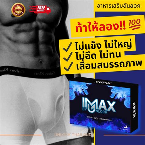อันลอค 🔥ทริคเด็ดเล็กๆ ให้เรื่องบนเตียงเร้าใจกว่าเดิม 📌ลด 50 เหลือ