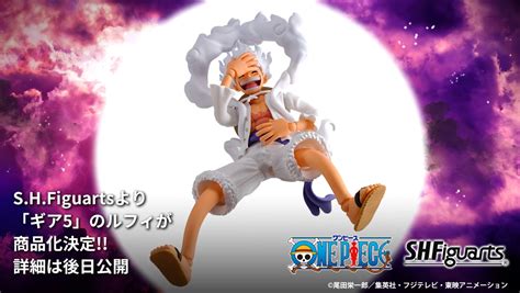フィギュアーツzero モンキー・d・ルフィ 業火拳銃