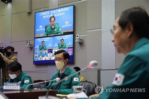 고병원성 Ai 방역상황 점검회의 주재하는 한덕수 총리 연합뉴스