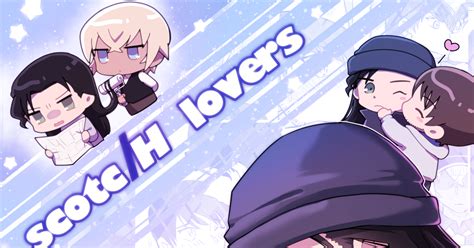 諸伏景光 【通販】scotch Lovers【バボスコ＆ライスコ】 やげ丸のイラスト Pixiv