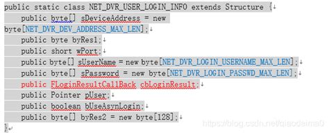 在海康sdk中创建自己的接口和方法 海康sdk floginresultcallback csdn博客
