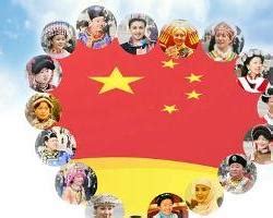 民族区域自治政策 搜狗百科