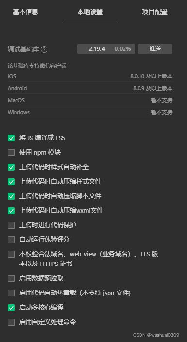 微信小程序的computed的使用微信小程序components 引入computed Csdn博客