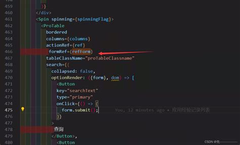 Protable高级表格获取表单数据protable 获取所有行记录 Csdn博客