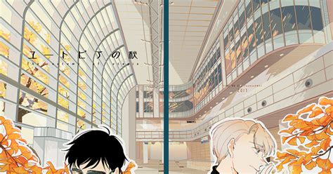 Yoi【腐】 ユートピアの秋 Randaのマンガ 勇ヴィク ヴィク勇 ユリオ Pixiv
