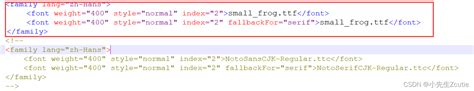 【android】替换系统默认字体android更换字体 Csdn博客