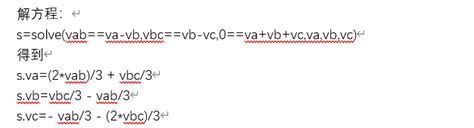 Simulink电机仿真笔记一 Csdn博客