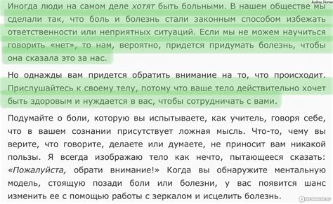 Стань счастливым за 21 день Самый полный курс любви к себе Луиза Хей «Как стать счастливым