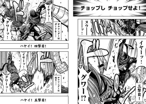 【3月19日、red5月号（紙版、電子版）発売】 しかしそれでも愚直に 月刊チャンピオンred編集部 さんのマンガ ツイコミ仮