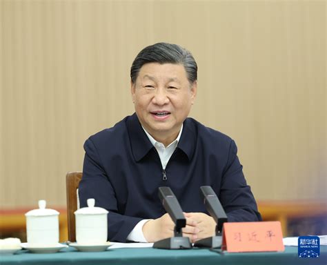 习近平主持召开企业和专家座谈会并发表重要讲话 中国经济网国家经济门户