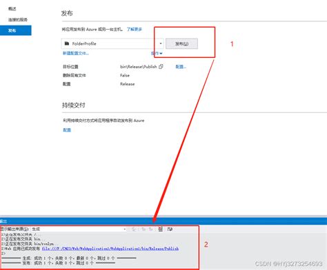 用vs2017创建webservice服务 csdn博客