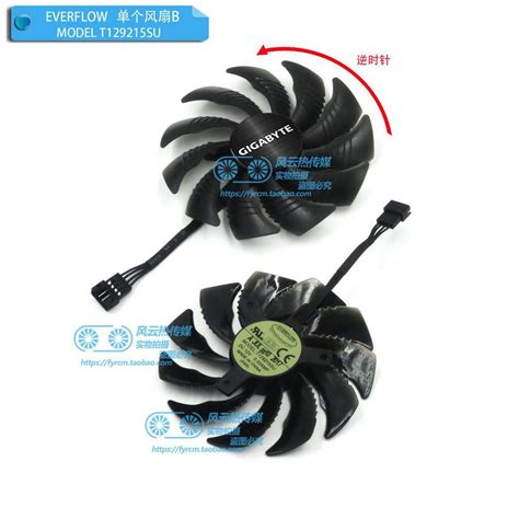 散熱風扇 顯卡風扇 替換風扇 適用gigabyte技嘉gtx1060 Windforce 3g6g顯卡散熱風扇t129 蝦皮購物
