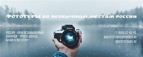 Фототуры по природе Мурманской области Фототуры по необычным местам в России это прекрасная