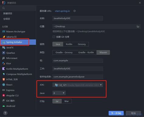 手把手教程 JavaMedoly XXE漏洞分析与外带数据XXE OOB实战漏洞复现CVE CN SEC 中文网