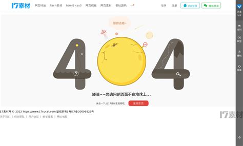 Html5几何体蛇形翻滚特效