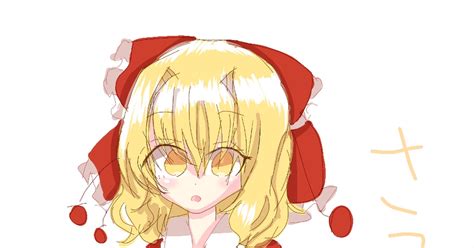 冴月麟 落書き 小川のイラスト Pixiv