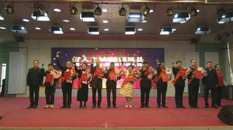 凤县人民政府网站