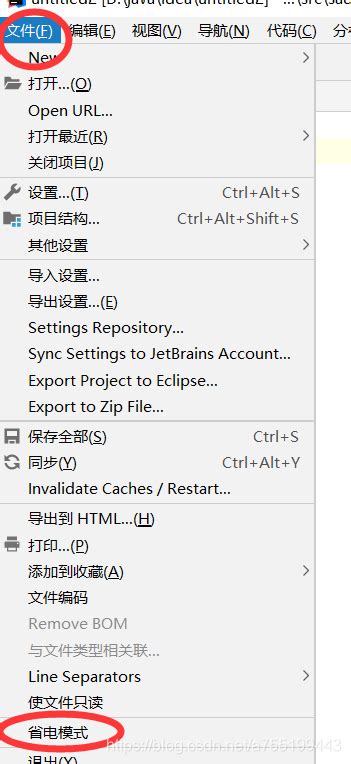 Idea Idea没有错误提示的解决方法一直处于错误分析中idea正在分析 Csdn博客