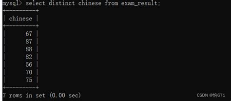 Mysql增删改查基础 Csdn博客 Mysql增删改查基础 Csdn博客