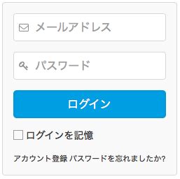 GitHub eskey mo devise uikit views Railsのユーザー認証管理のためのgemdeviseにCSS