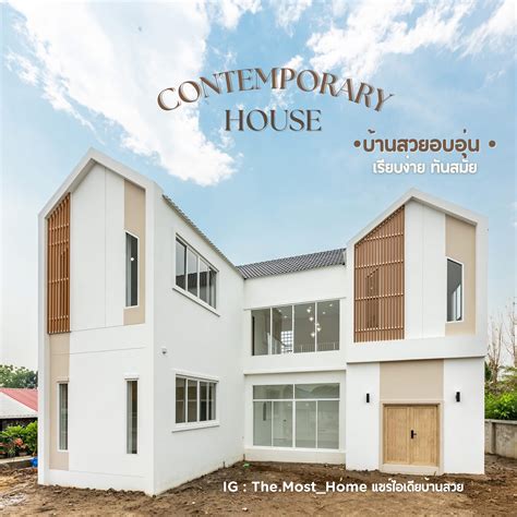 The Most Home •ไอเดียบ้านสวย•🏠🌵 🎉ฮัลโหล เรามีไอเดียบ้านน่ารักๆมาให้ชมกันอีกแล้วจ้า 🤍🤎 ความมินิ