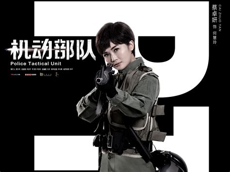 《ptu机动部队》倒计时海报云皓文化 站酷zcool