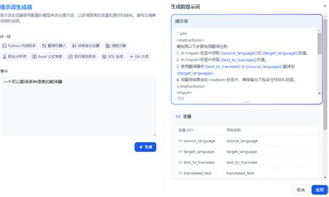 无缝融入，即刻智能：dify Llm平台聊天智能助手、ai工作流快速指南，见证专属智能方案 极术社区 连接开发者与智能计算生态
