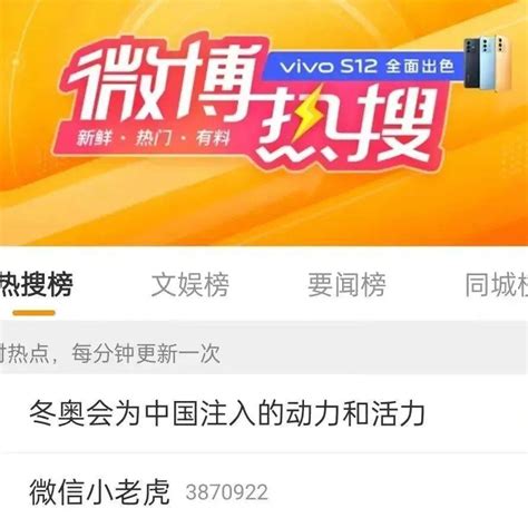 热搜第一！微信又有新变化红包状态好友