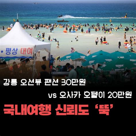르데스크 Le Visual 화장실 요금 실화”끊이지 않는 관광지 바가지 논란