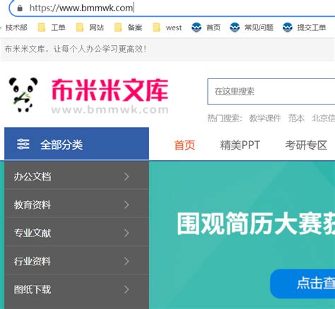 关于的问题 云服务器问题 常见问题