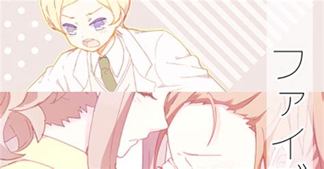 ファイ・ブレイン ファイ絵まとめ みさかのマンガ ファイブレ100users入り Pixiv