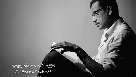 Duleep Samarasinghe Images