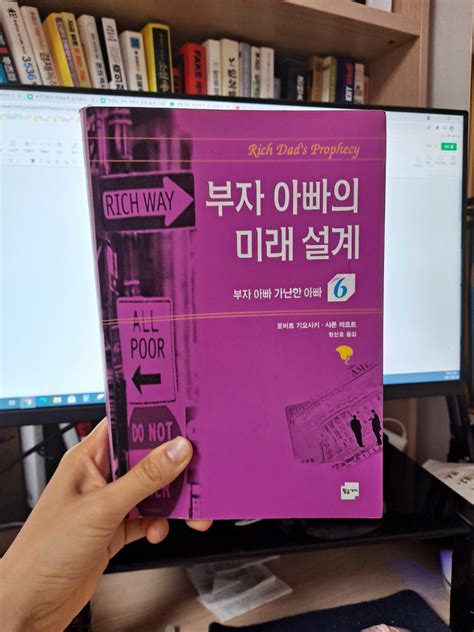 부자는 마음가짐에서부터 시작된다 네이버 블로그