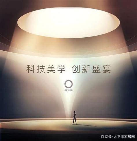 新闻动态 欧瑞博智能家居
