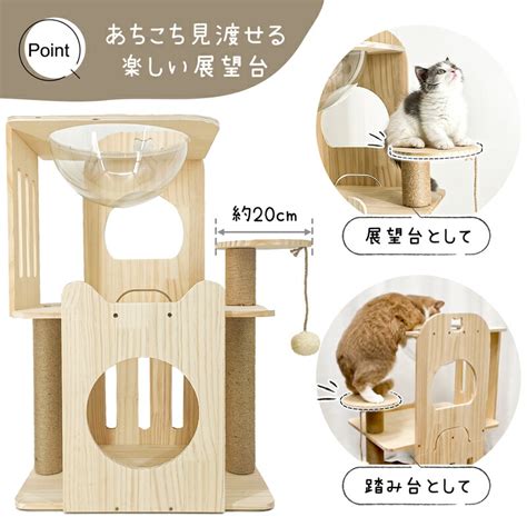 人気メーカー・ブランド キャットタワー 宇宙船 木製 爪とぎ 多頭飼い 省スペース 低い 大型猫 毛糸玉付き ねこタワー 安定性抜群 据え置き